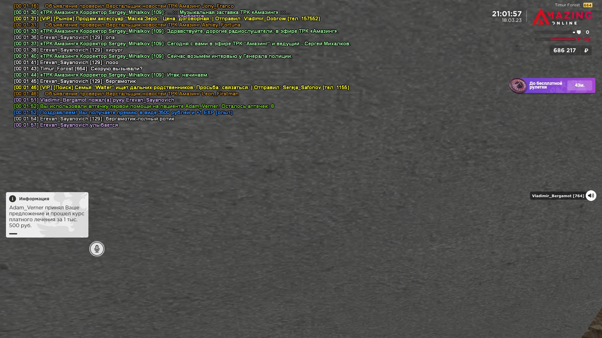 00 01 57 — Postimages