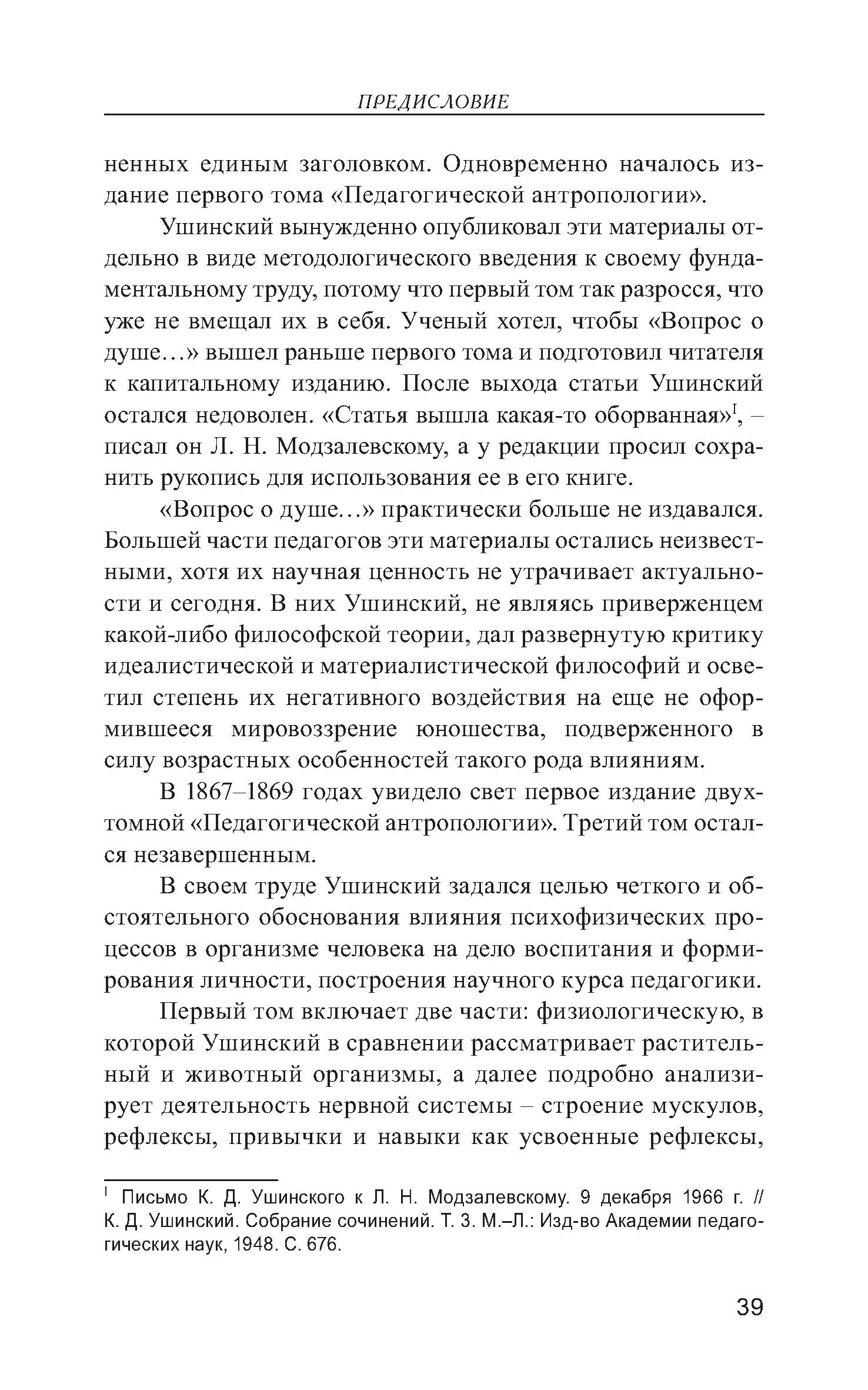 p0040 — Postimages