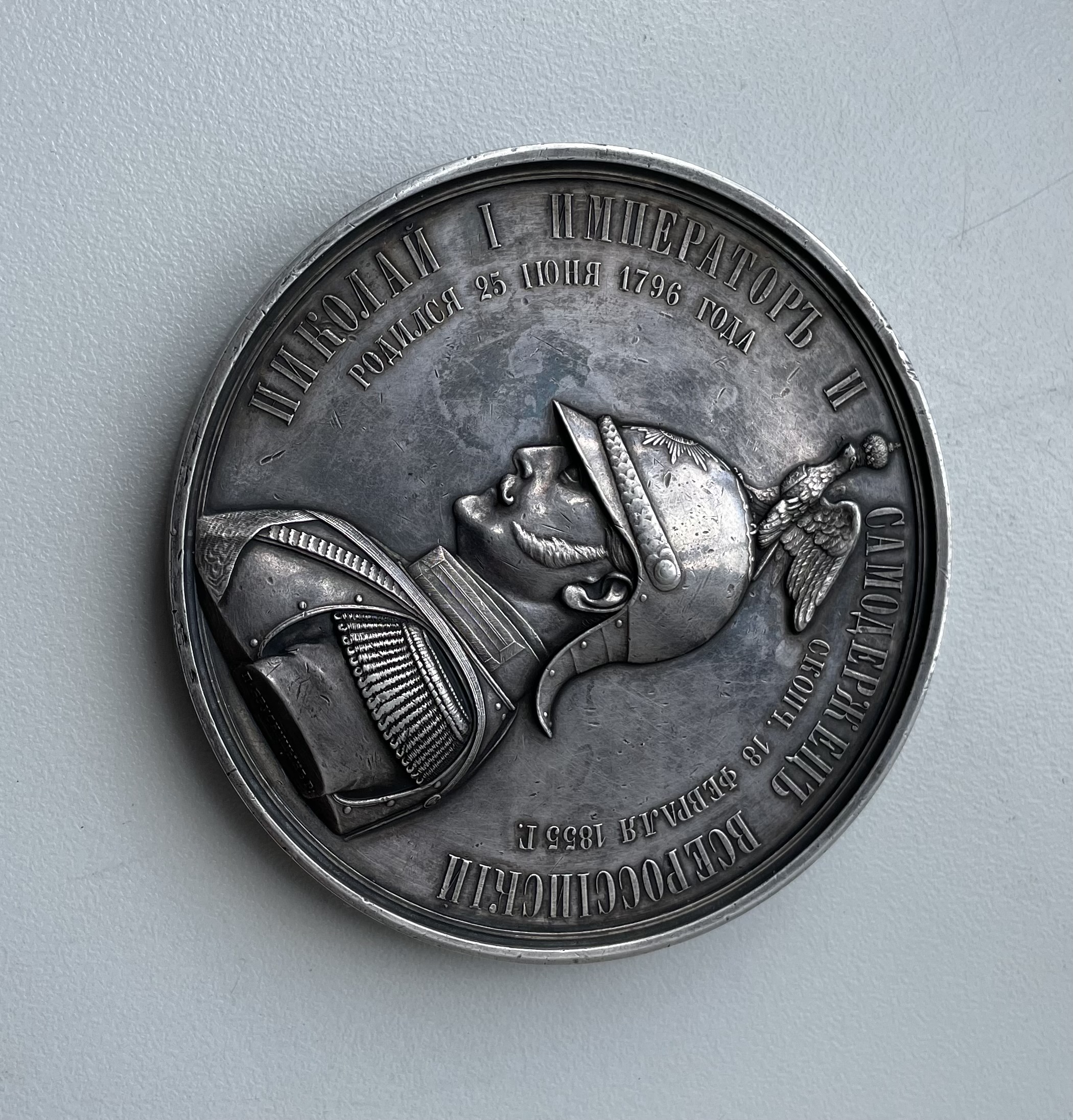 IMG 3592 — Postimages