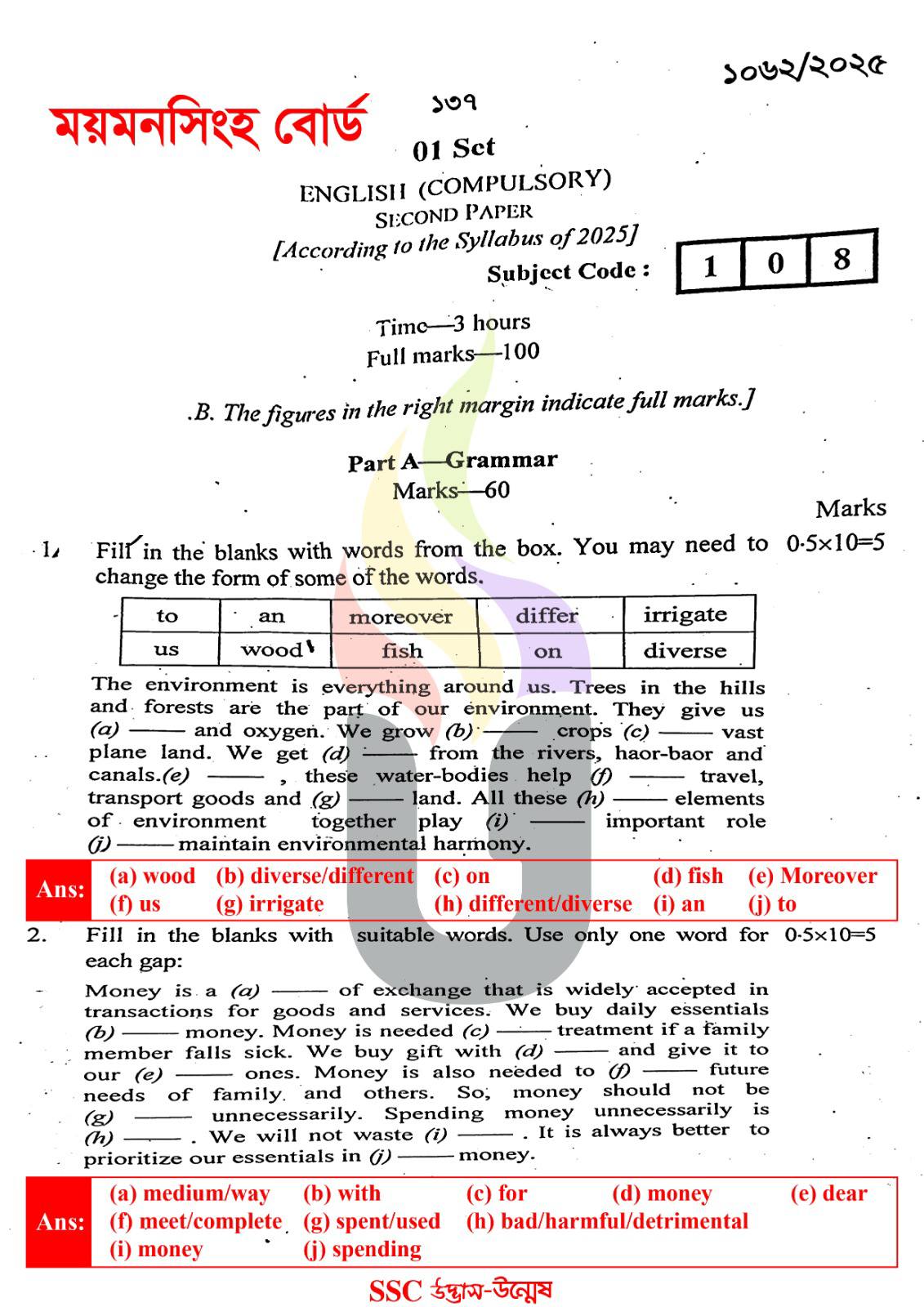 SSC English 2nd Paper Question Answer 2025 - SSC English 2nd Paper Question solution 2025 PDF ...