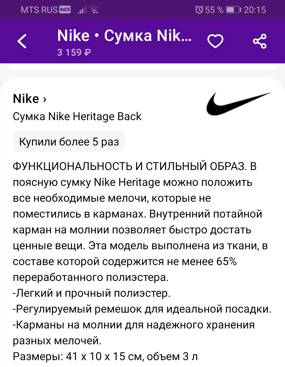 Screenshot 20230726 202030 — Postimages