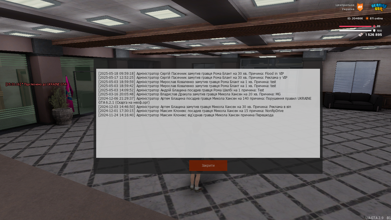 Снимок экрана (791) — Postimages