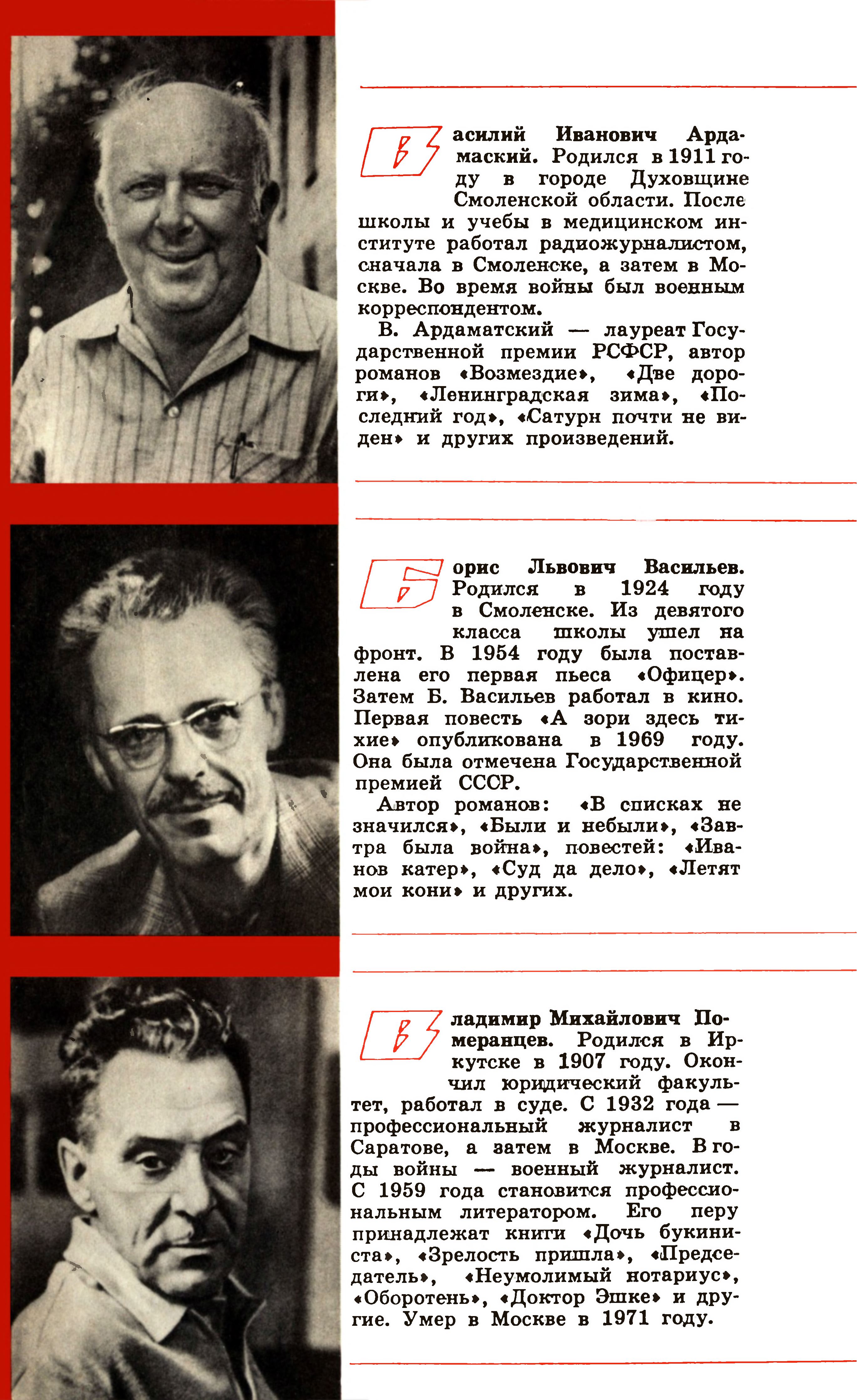 p0002 — Postimages