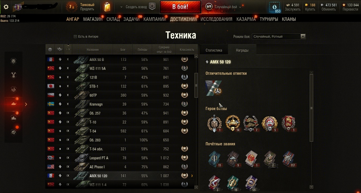 shot 014 — Postimages