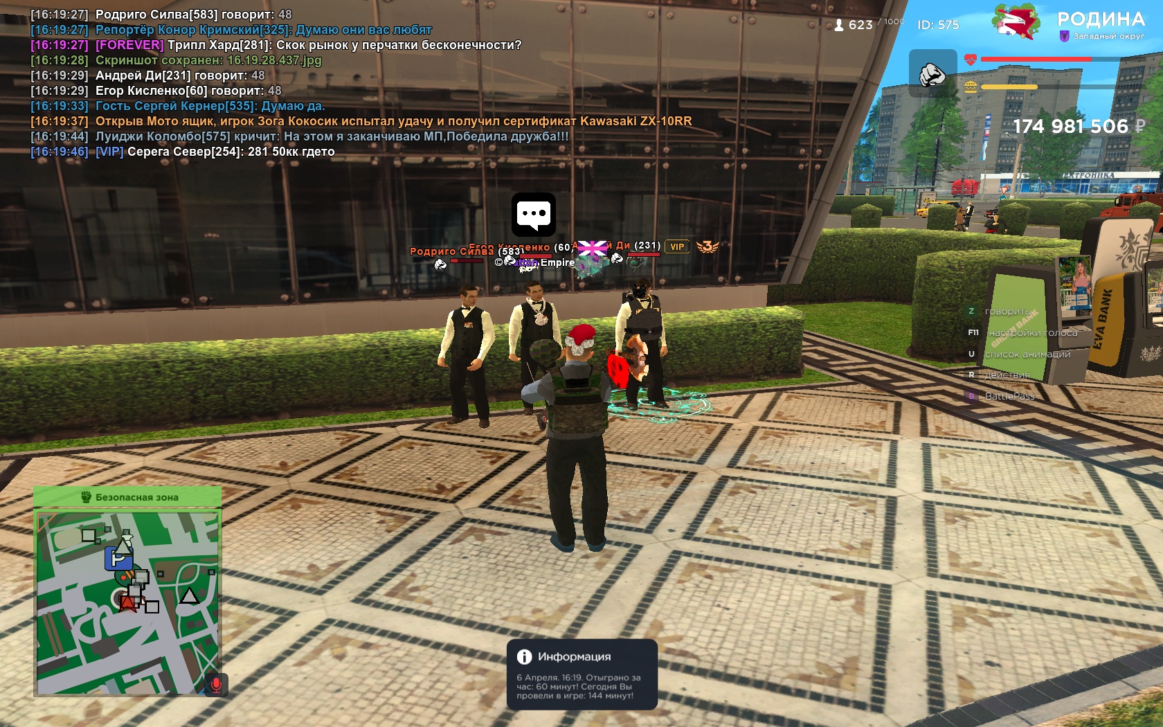 16 19 47 328 — Postimages