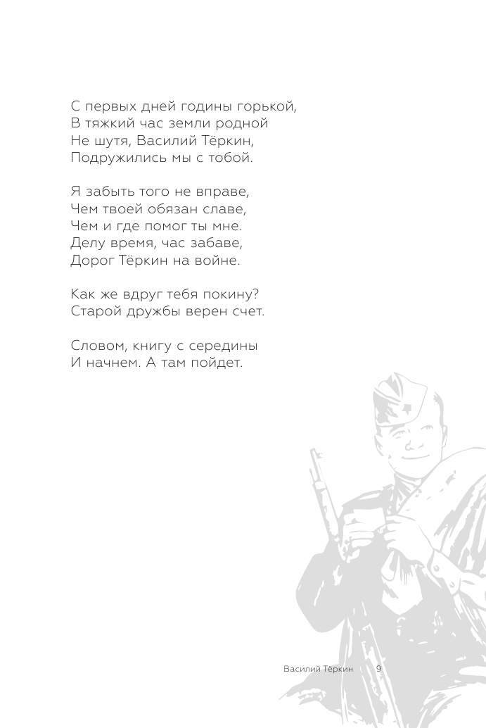 ASE000000000873161 09 — Postimages