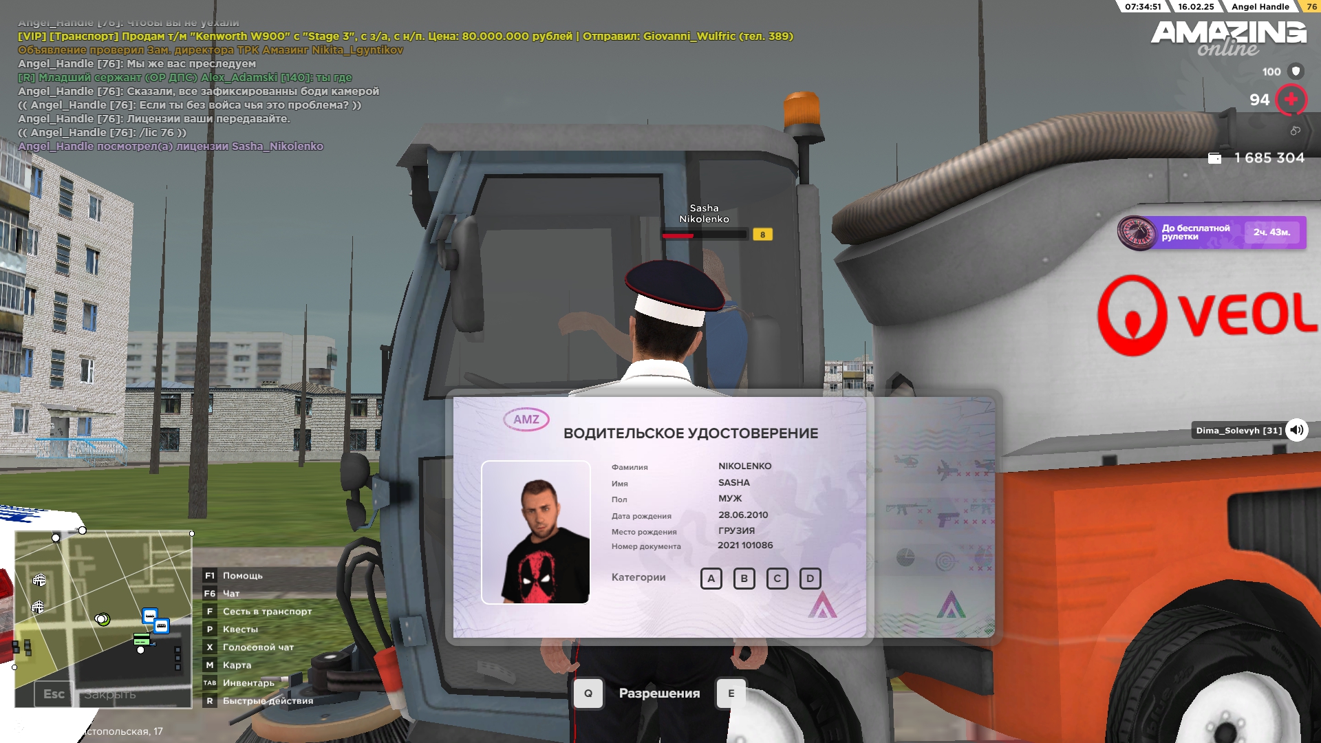 12 34 51 — Postimages