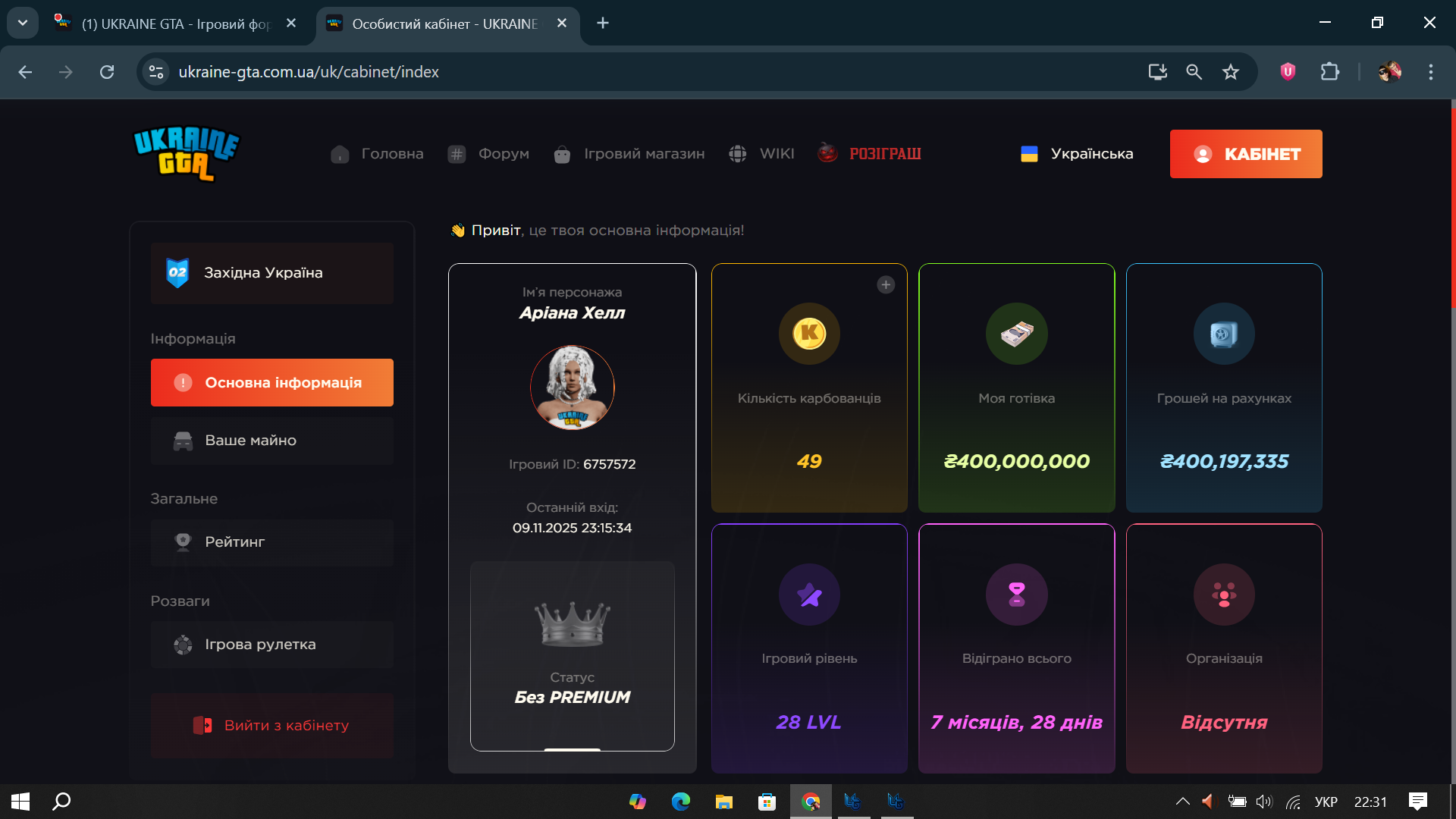 Znimok ekrana 8 — Postimages