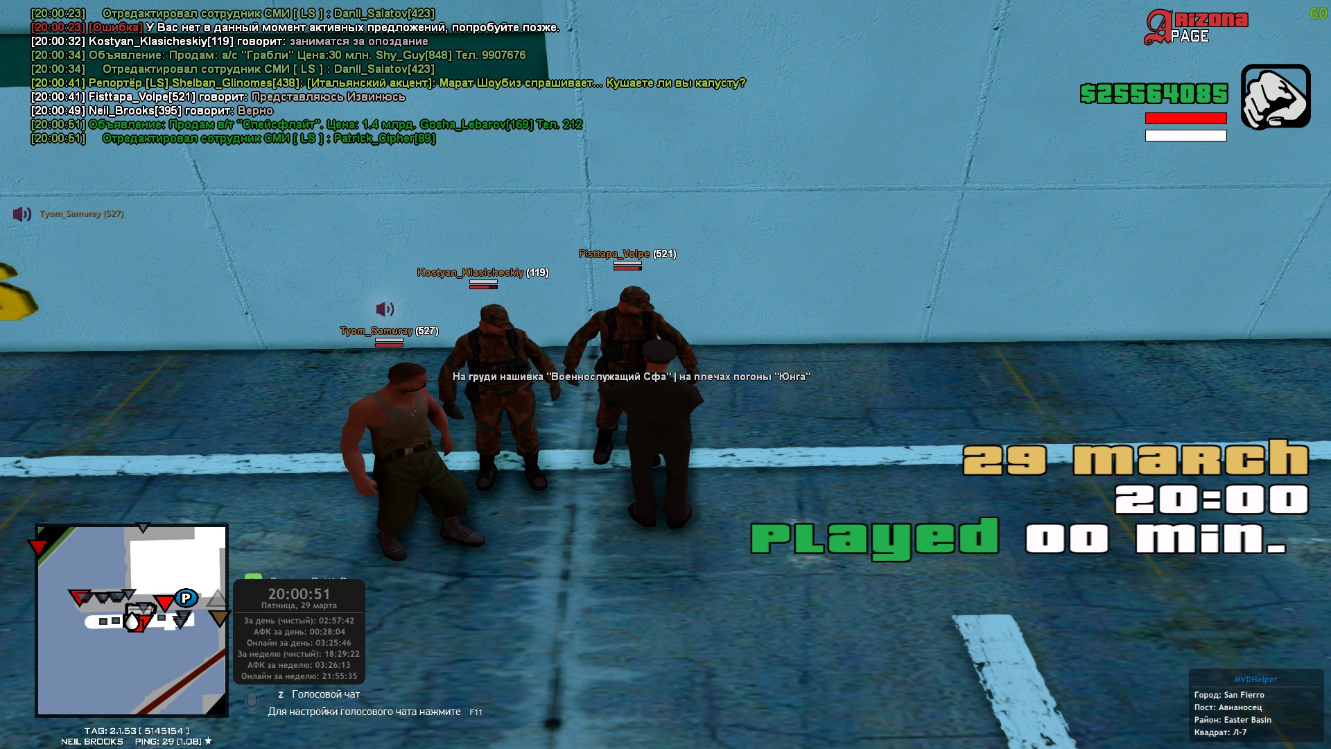 20 00 51 281 — Postimages