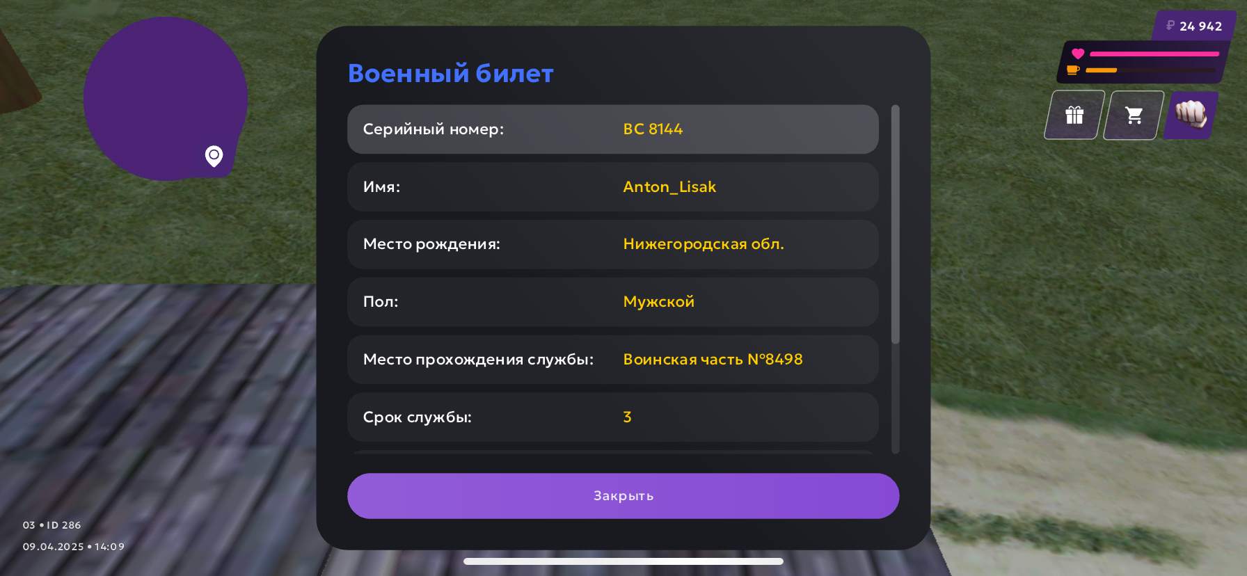 IMG 2347 — Postimages