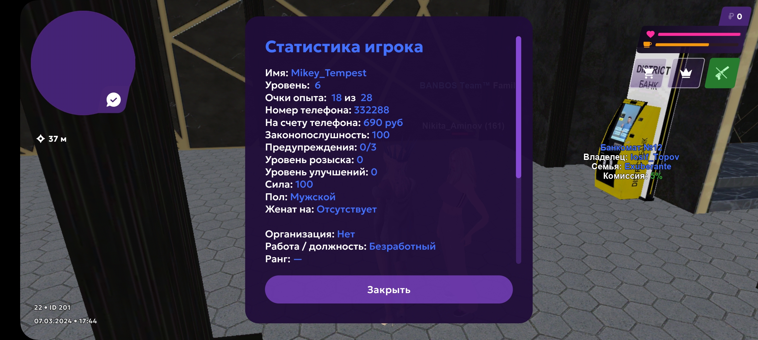 Screenshot 20240307 194430 MATRESHKA — Postimages