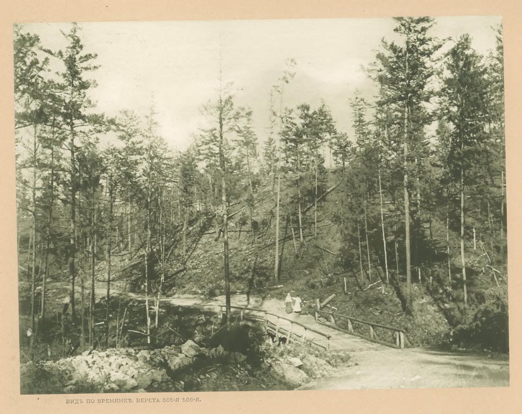 постройка западной части амурской железной дороги 193 Postimages