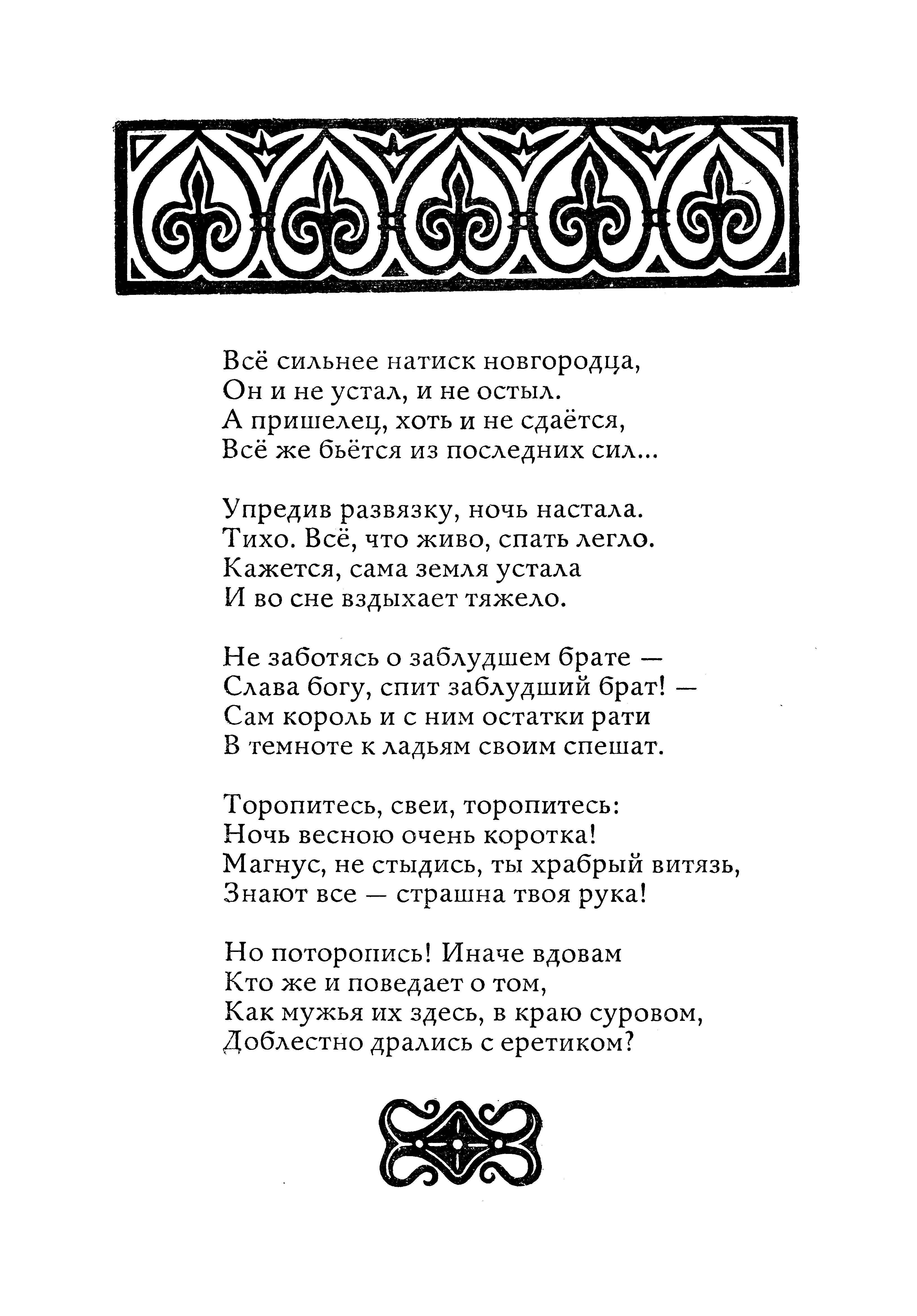 p0018 — Postimages