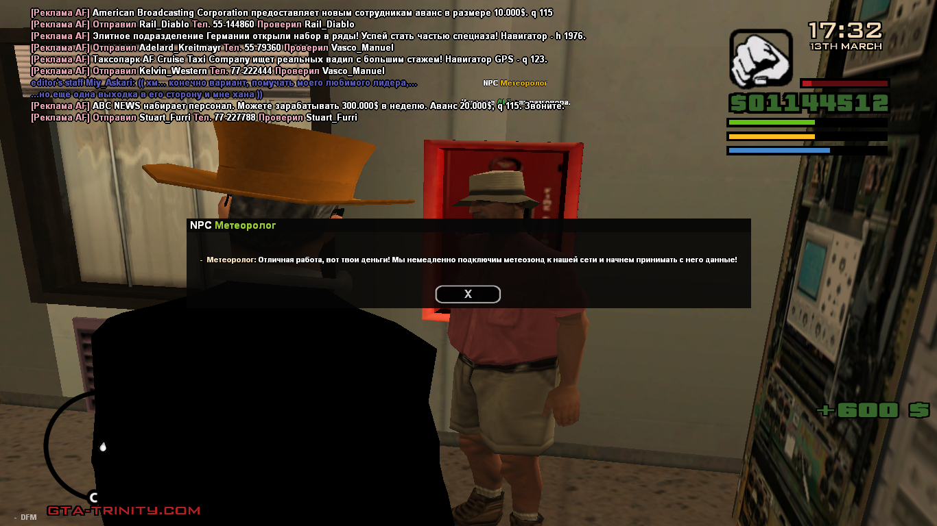 Снимок экрана (150) — Postimages