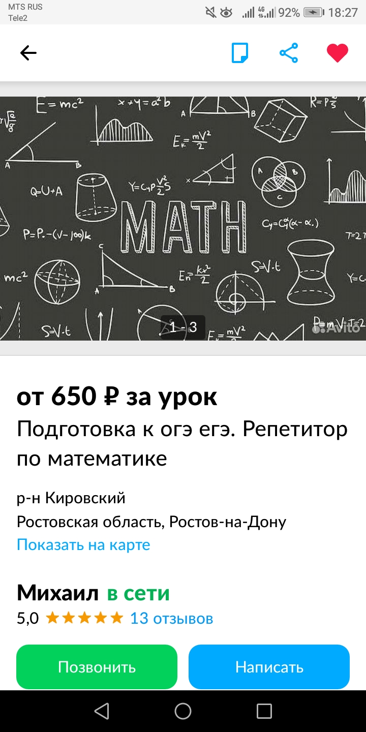 Screenshot 20231126 182712 — Postimages