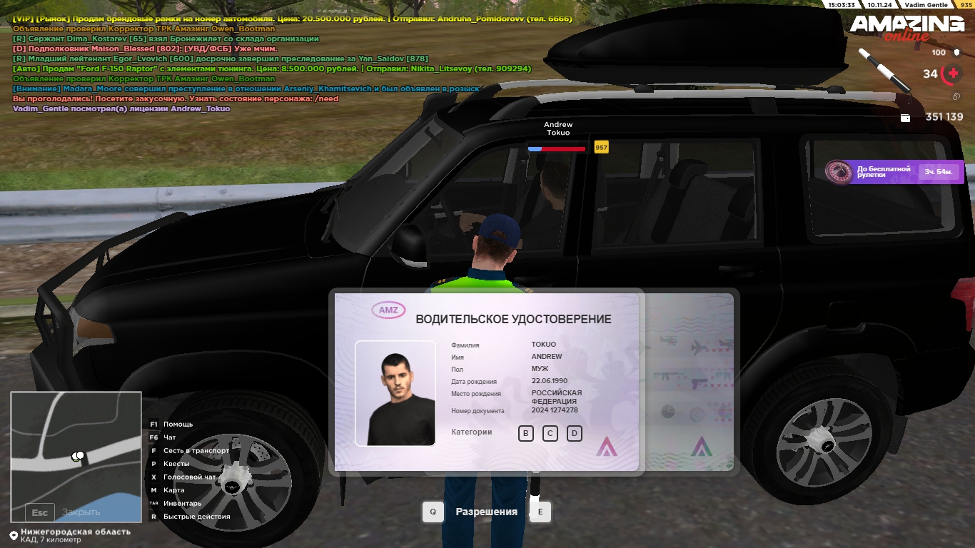 19 03 34 — Postimages