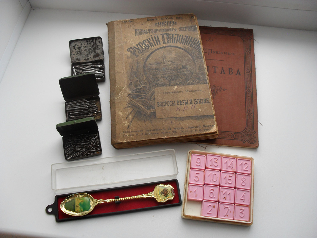 SAM 6573 — Postimages