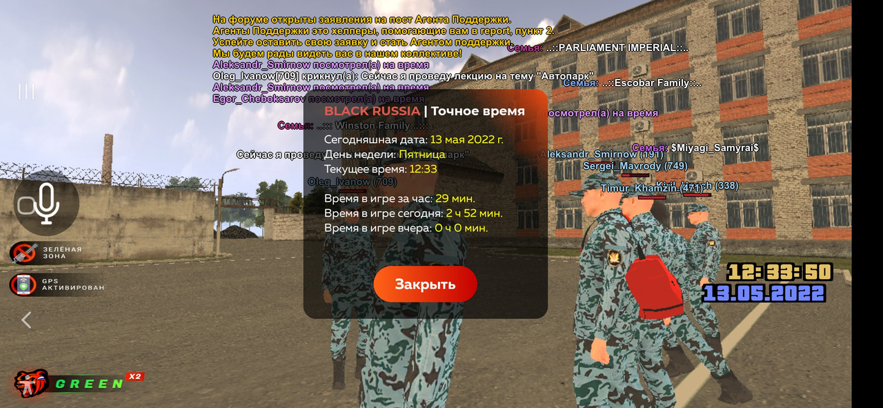 Screenshot 20220513 123354 BLACK RUSSIA — Postimages