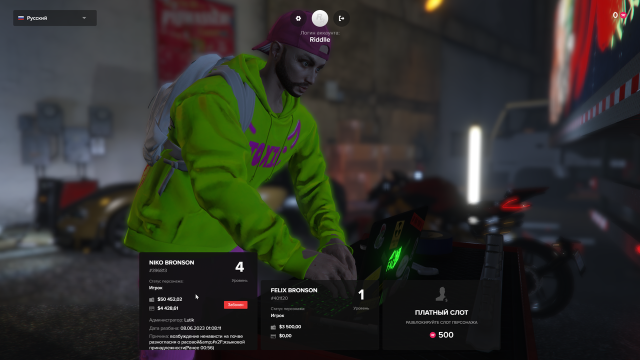 Grand Theft Auto V Screenshot 2023 05 09 01 51 24 94 — Postimages