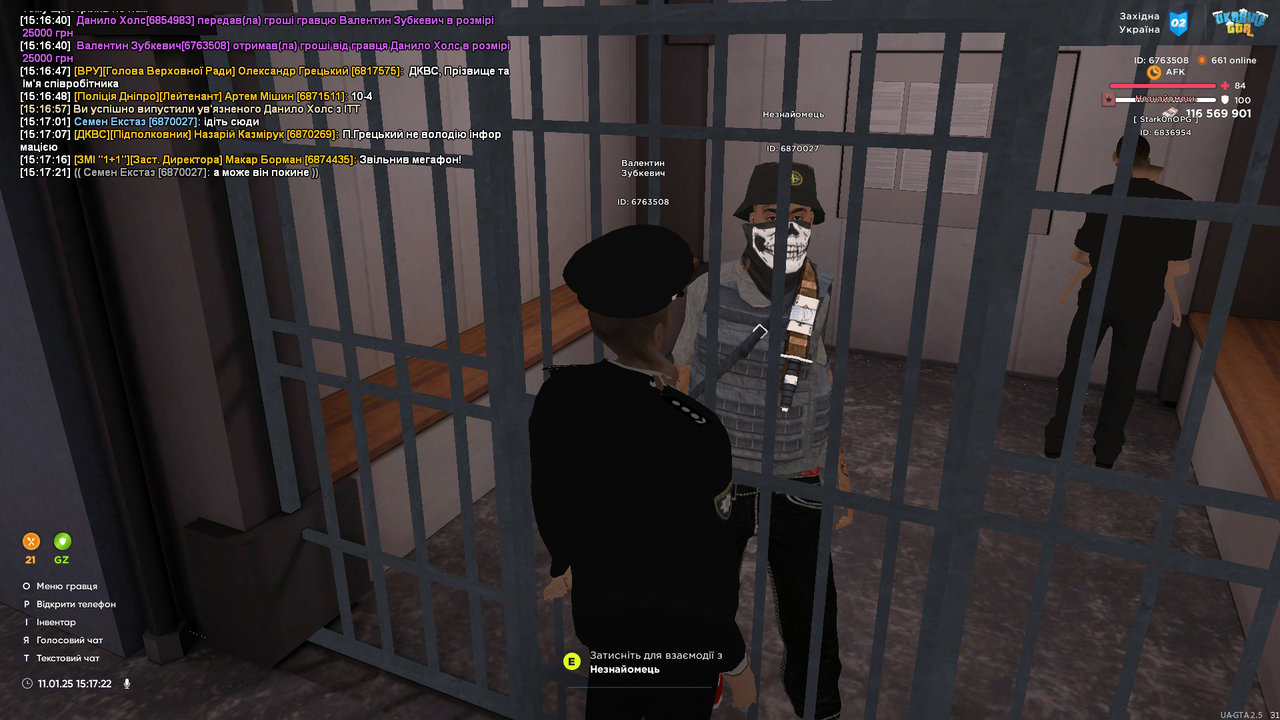 Знімок екрана (268) — Postimages