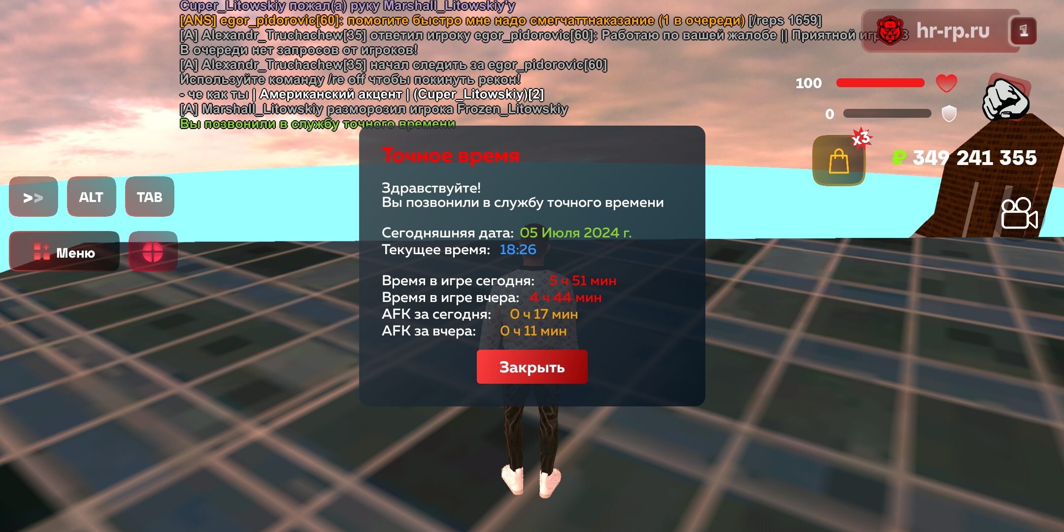 Screenshot 2024 07 05 22 26 52 873 com harsh game — Postimages