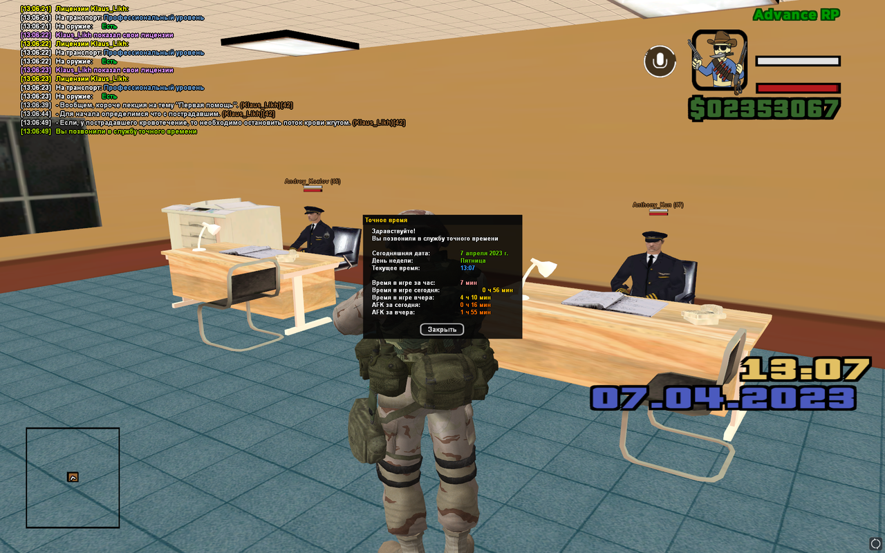 sa mp 141 — Postimages