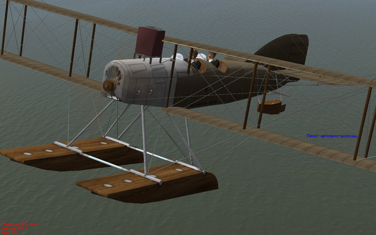 Short Type 184 Seaplane.