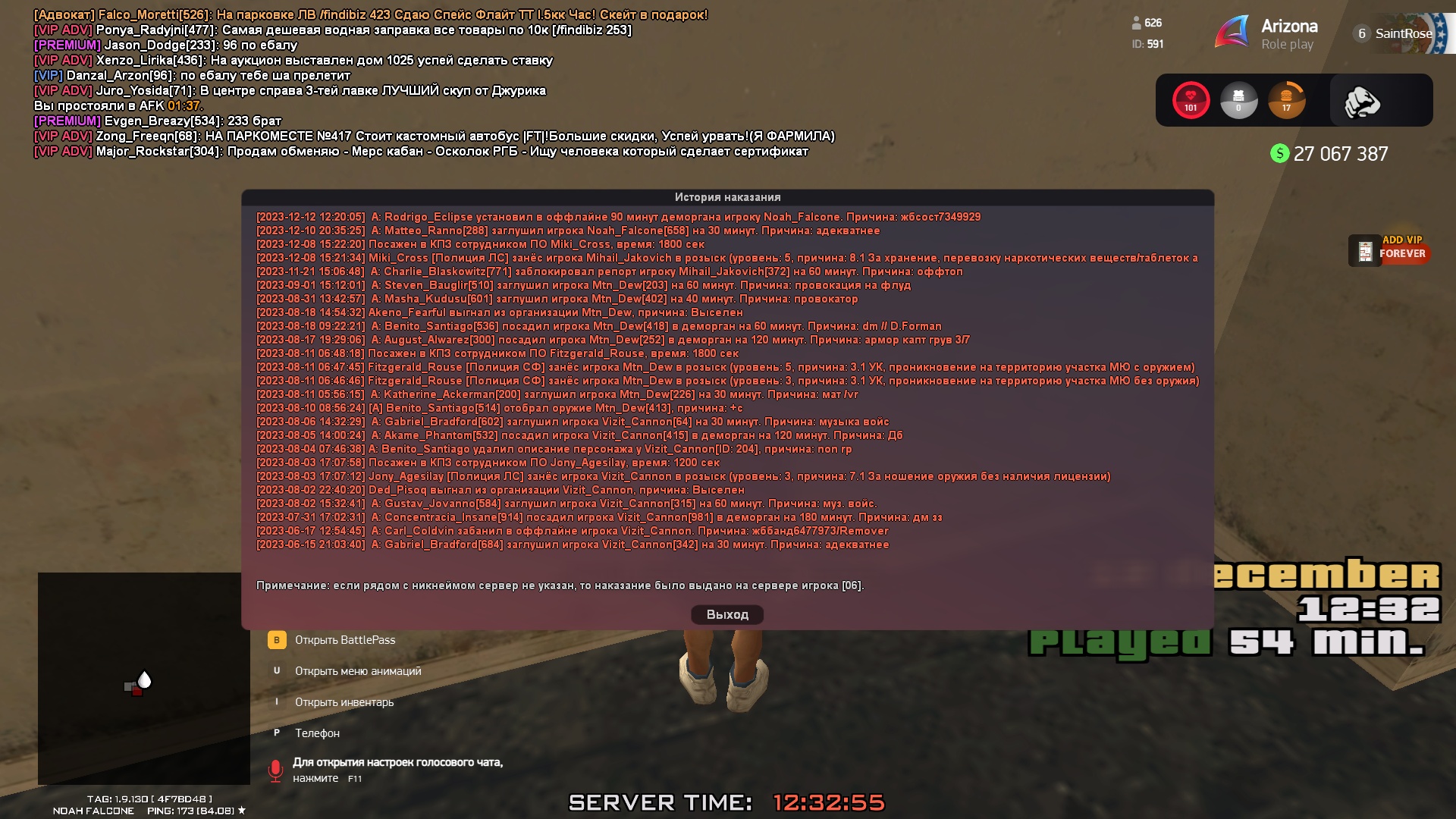 12 32 55 421 — Postimages