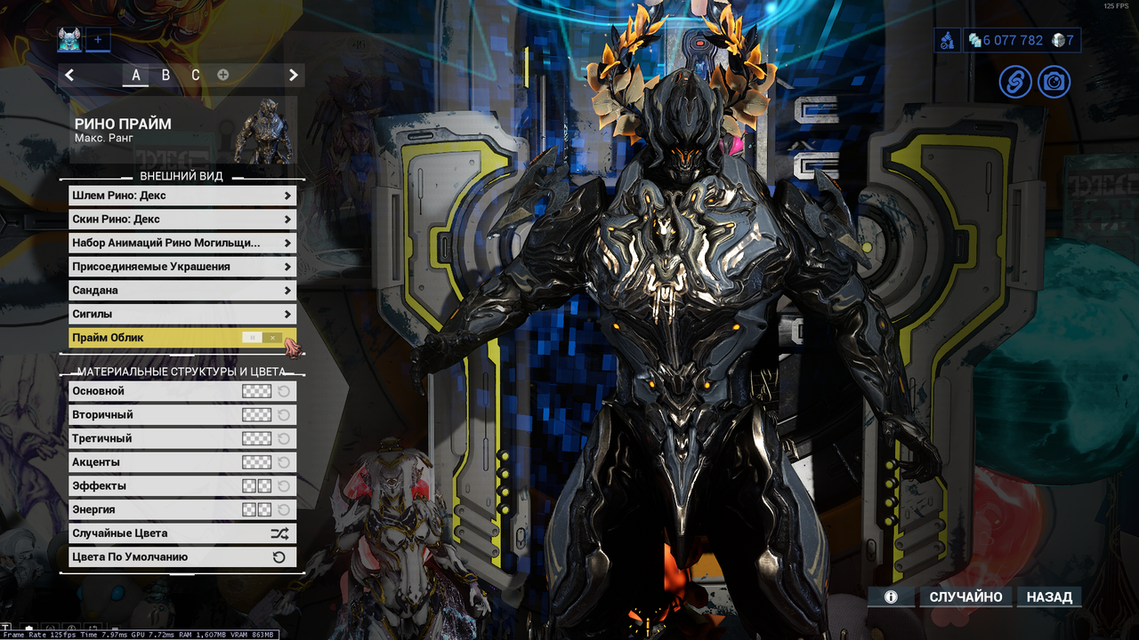 Rhino dex skin bug with Etheria shoulder plates - Art & Animation ...