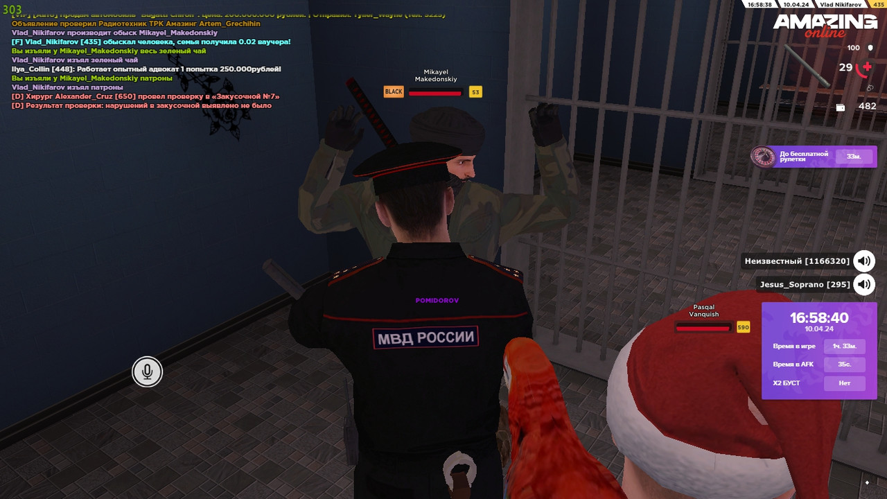 16 58 39 — Postimages