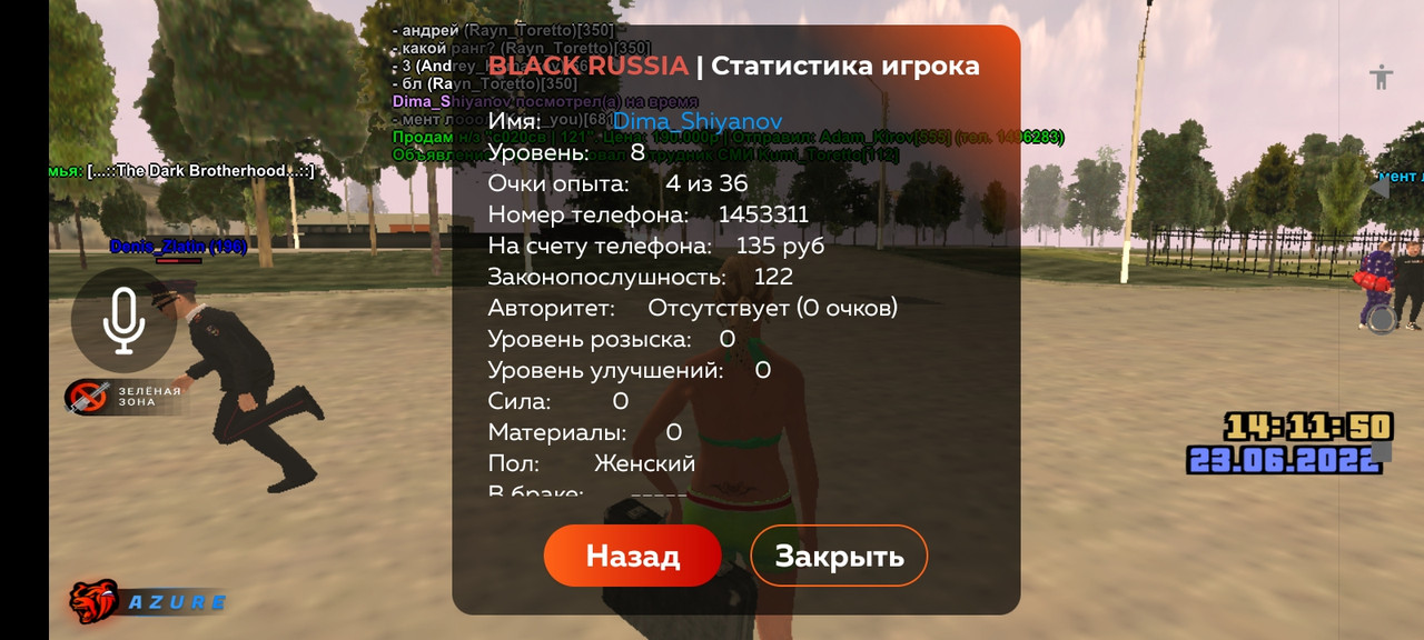 Screenshot 2022 06 23 14 11 26 257 blackrussia online — Postimages