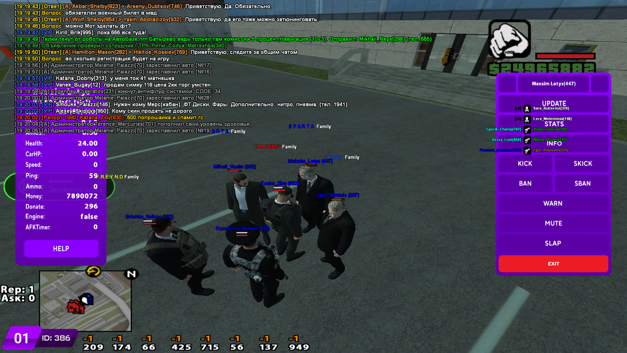 sa mp 047 — Postimages