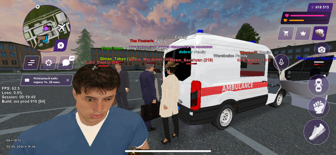 IMG 9196 — Postimages