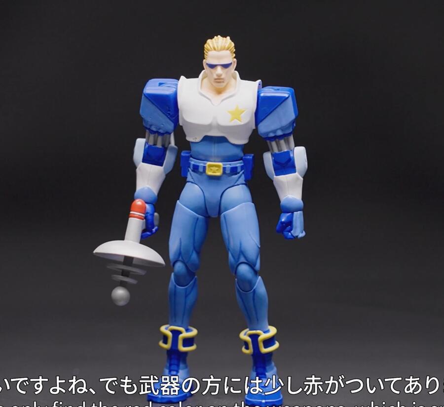 Captain Commando Fig Lite Captain Commando — Postimages