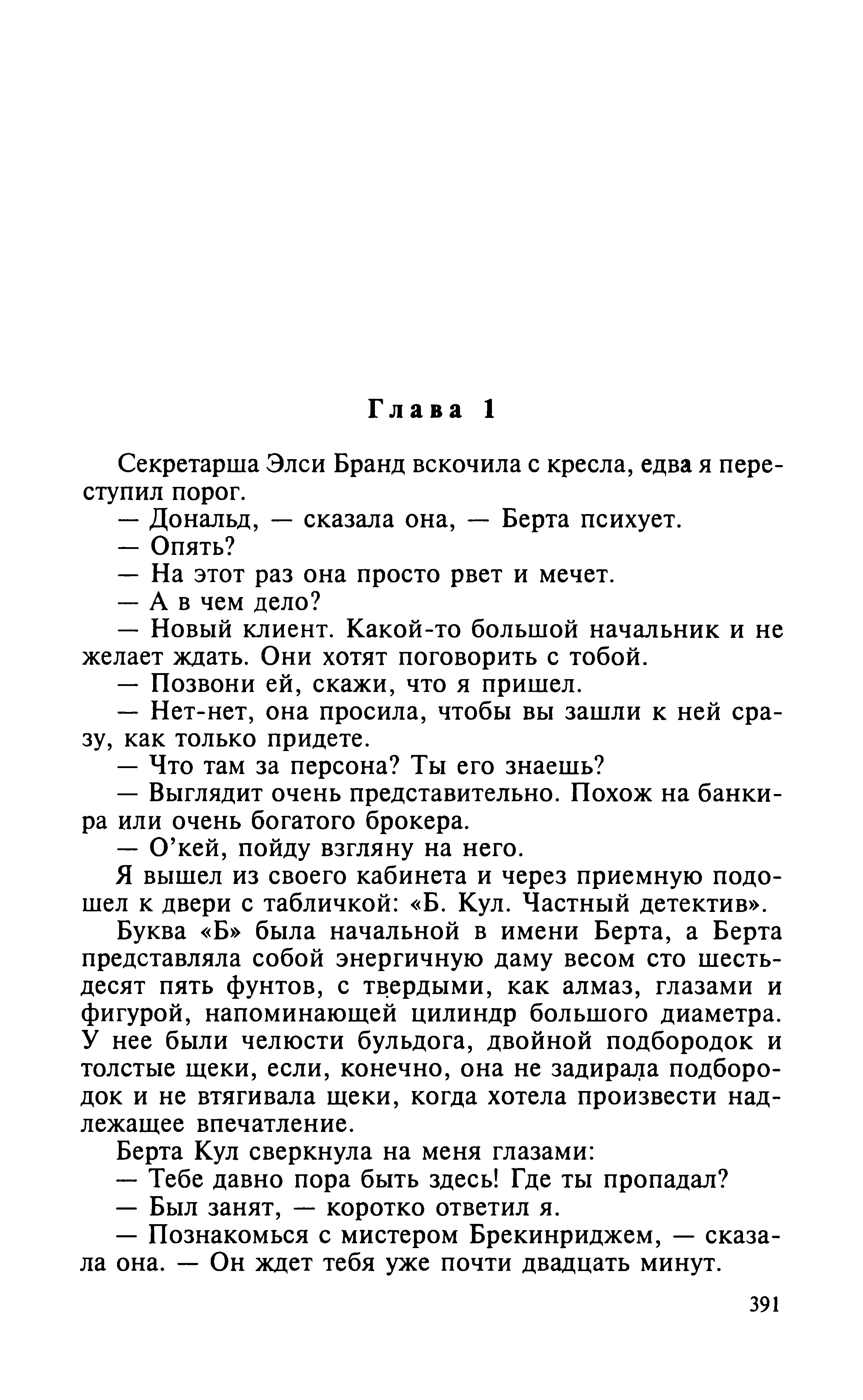 p0390 — Postimages