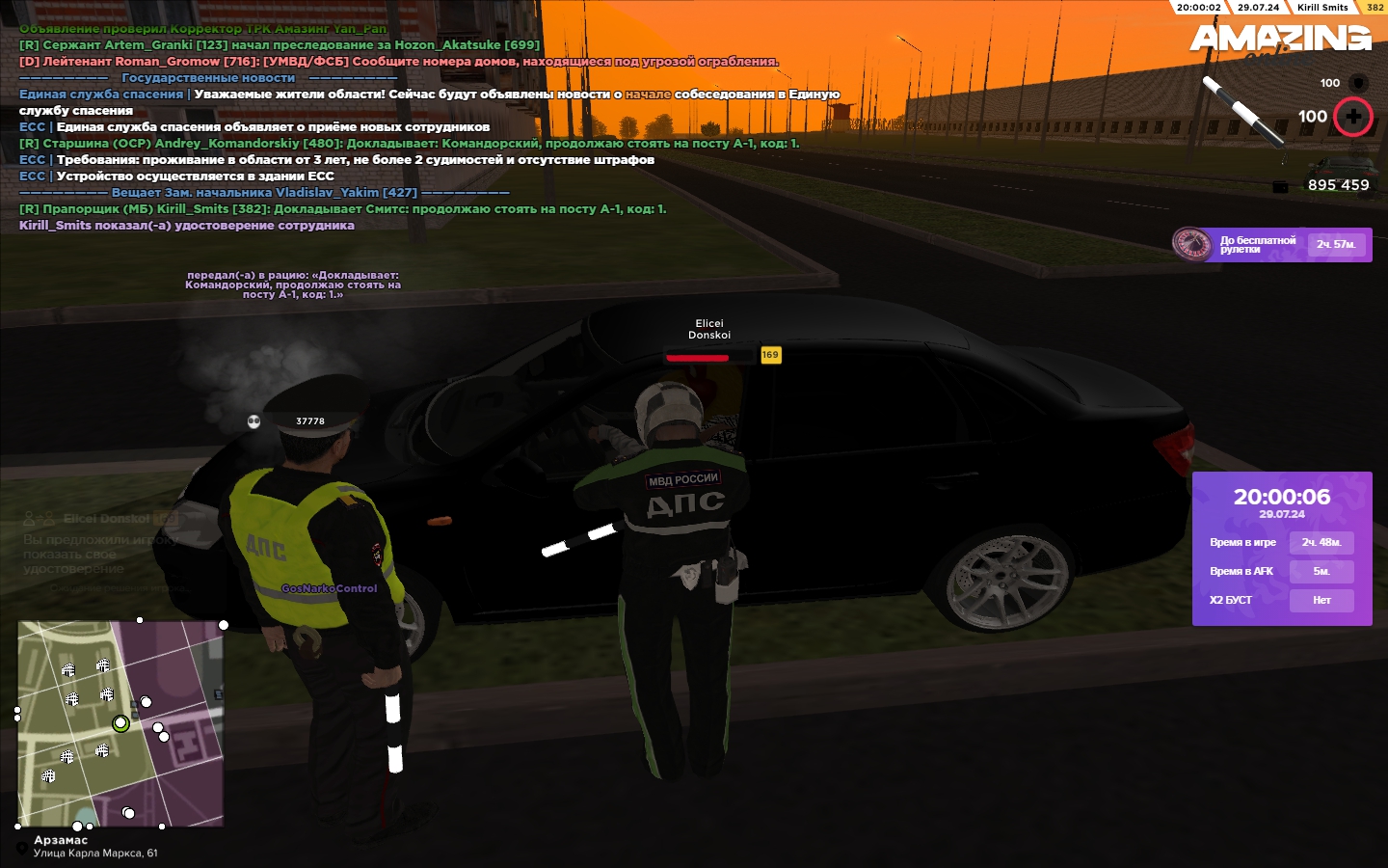 20 00 06 — Postimages