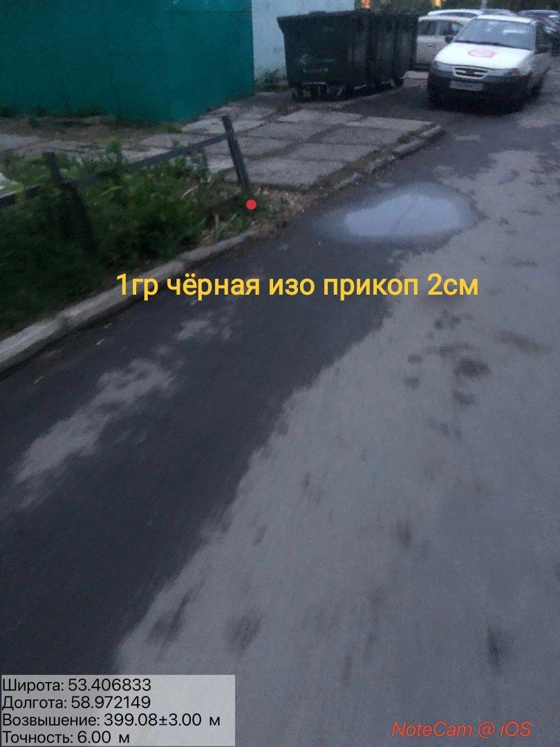 IMG 3083 — Postimages