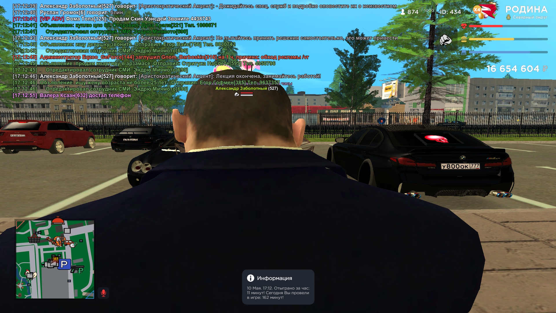 17 12 52 703 — Postimages