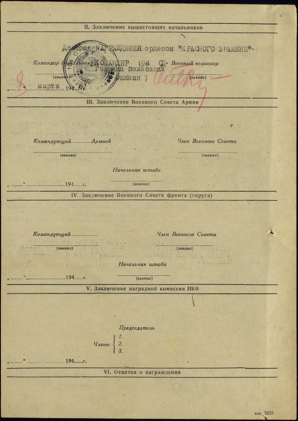НЛ 2 — Postimages