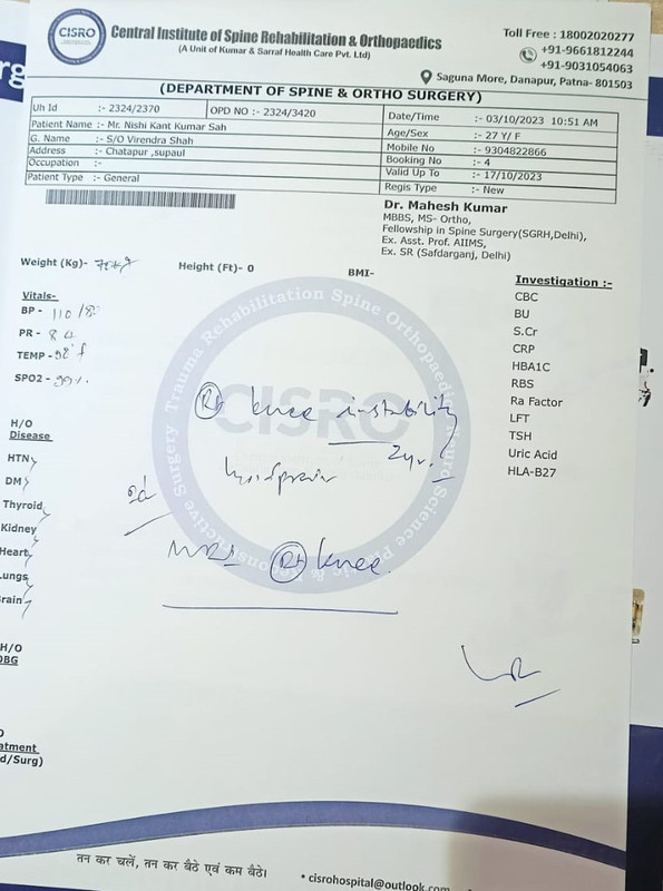 prescription of Nishikant Sah — Postimages