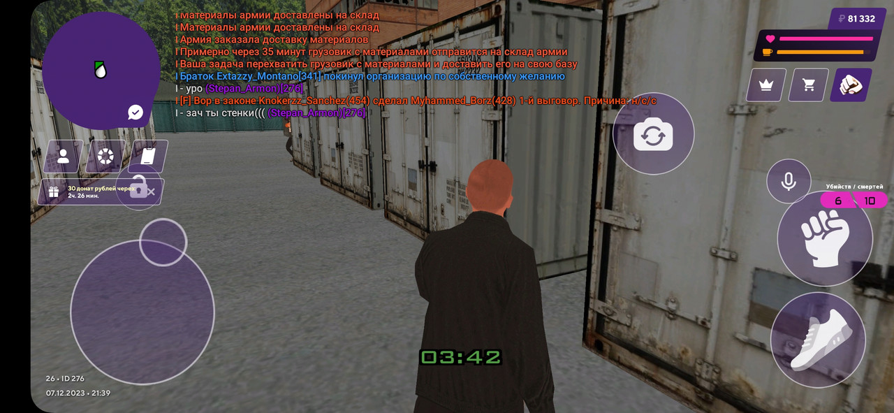 Screenshot 20231208 003918 MATRESHKA — Postimages