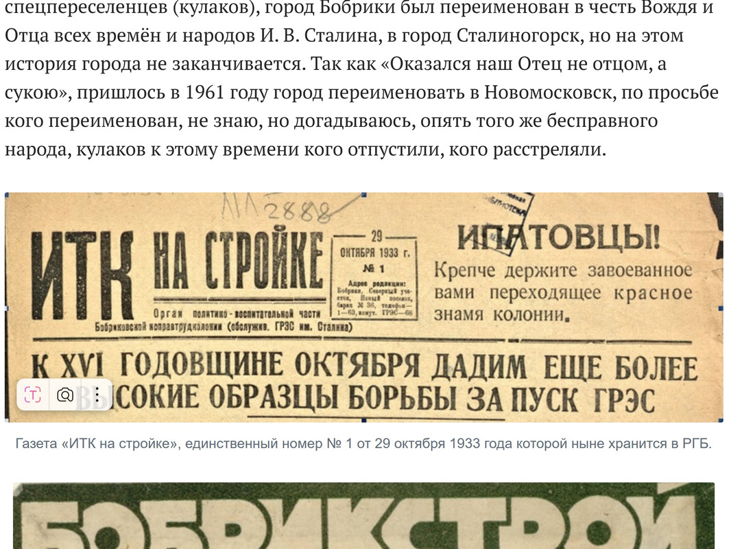 Bobrik — Postimages