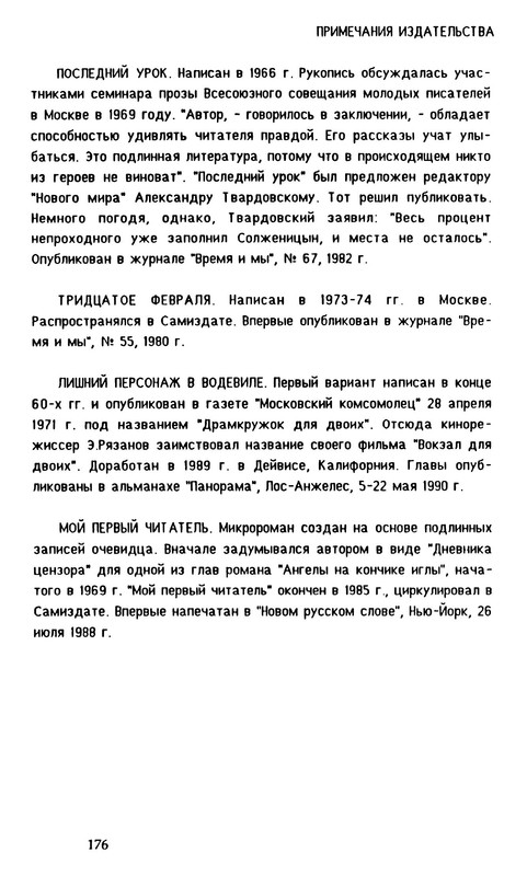 p0019 — Postimages