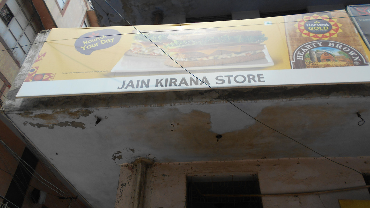 JAIN KIRANA STORE — Postimages