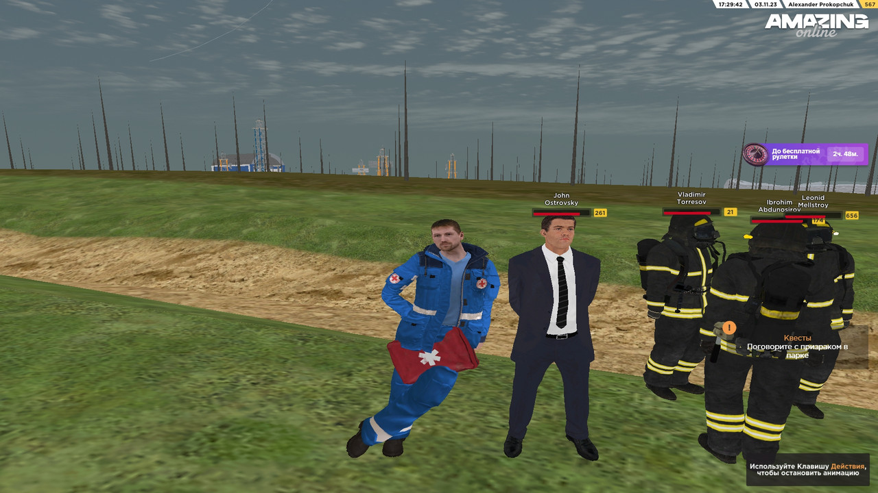 17 29 42 — Postimages