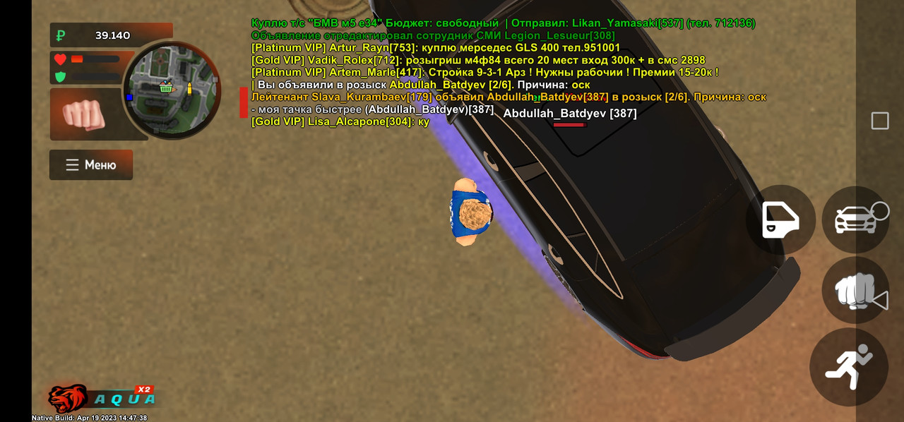 Screenshot 20230420 222217 com br top — Postimages