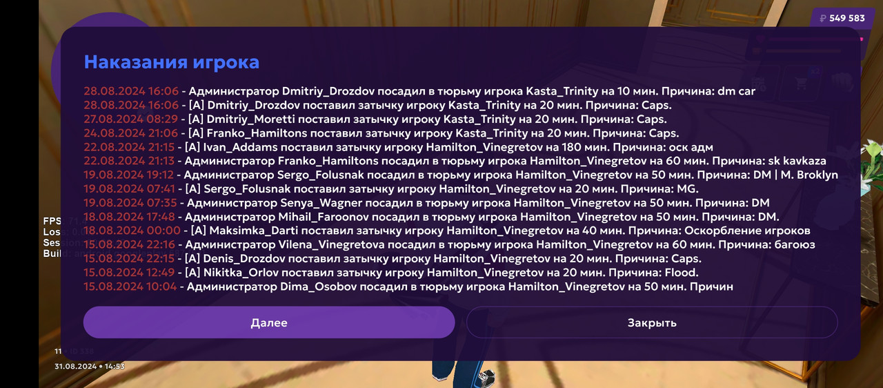 Screenshot 20240831 145324 — Postimages