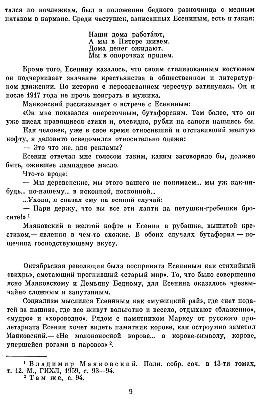 p0010 — Postimages