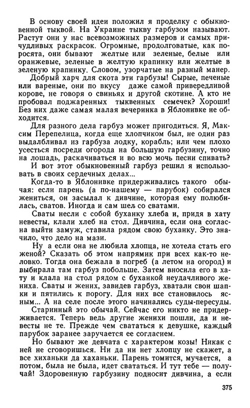 p0379 — Postimages