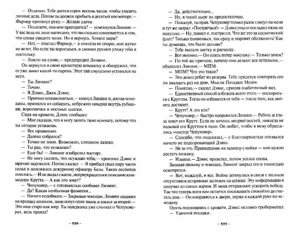 p0301 — Postimages